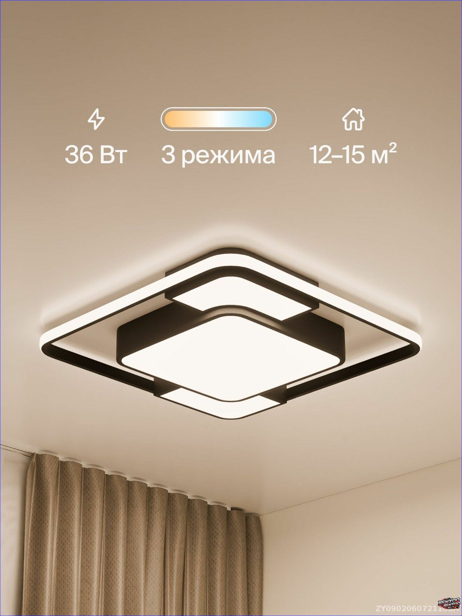 Эксклюзивный светильник представлен премиум