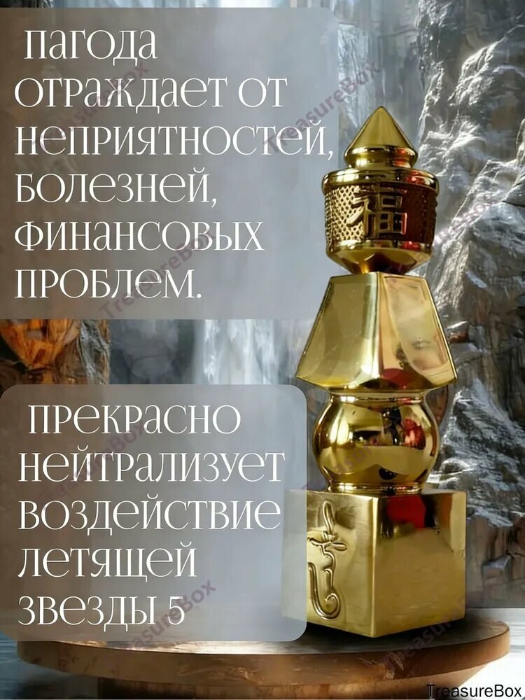 Статуэтка, высота 16 см — фото 1