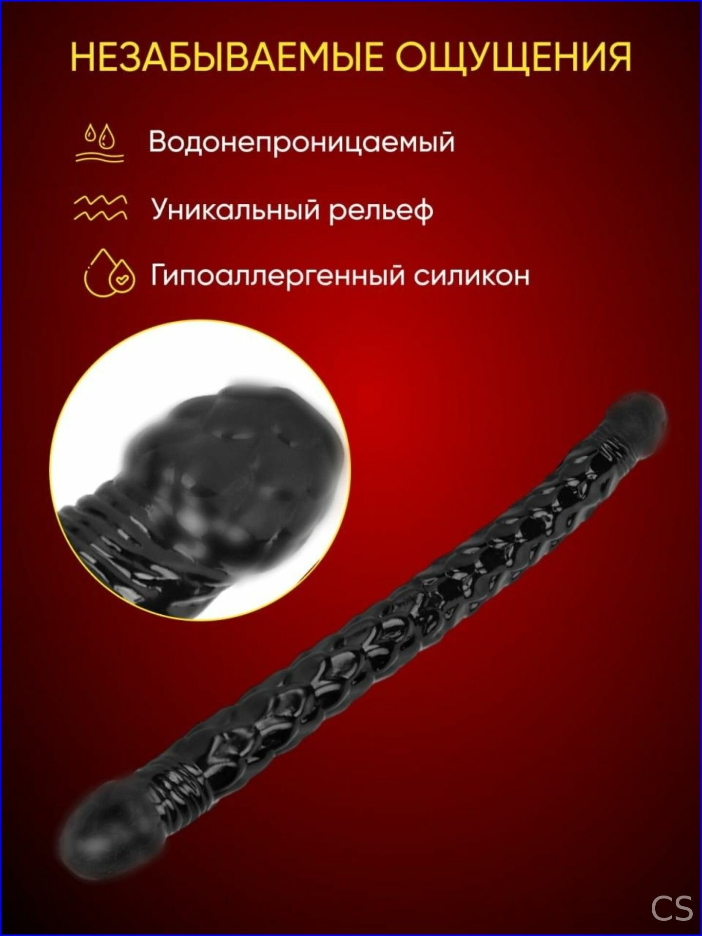 Фаллоимитатор — фото 1