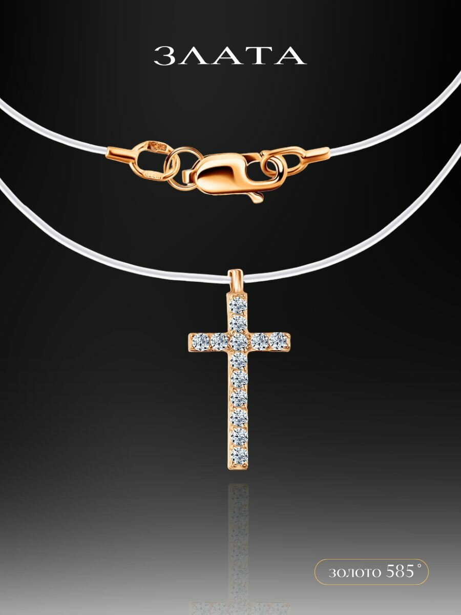 Колье, красное золото, 585 проба, фианит