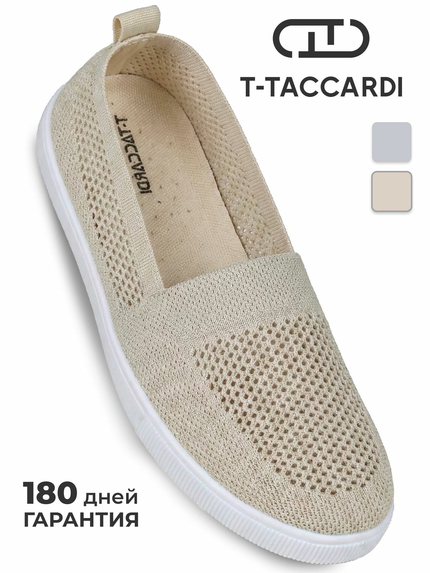 Эспадрильи Весна-лето 2026