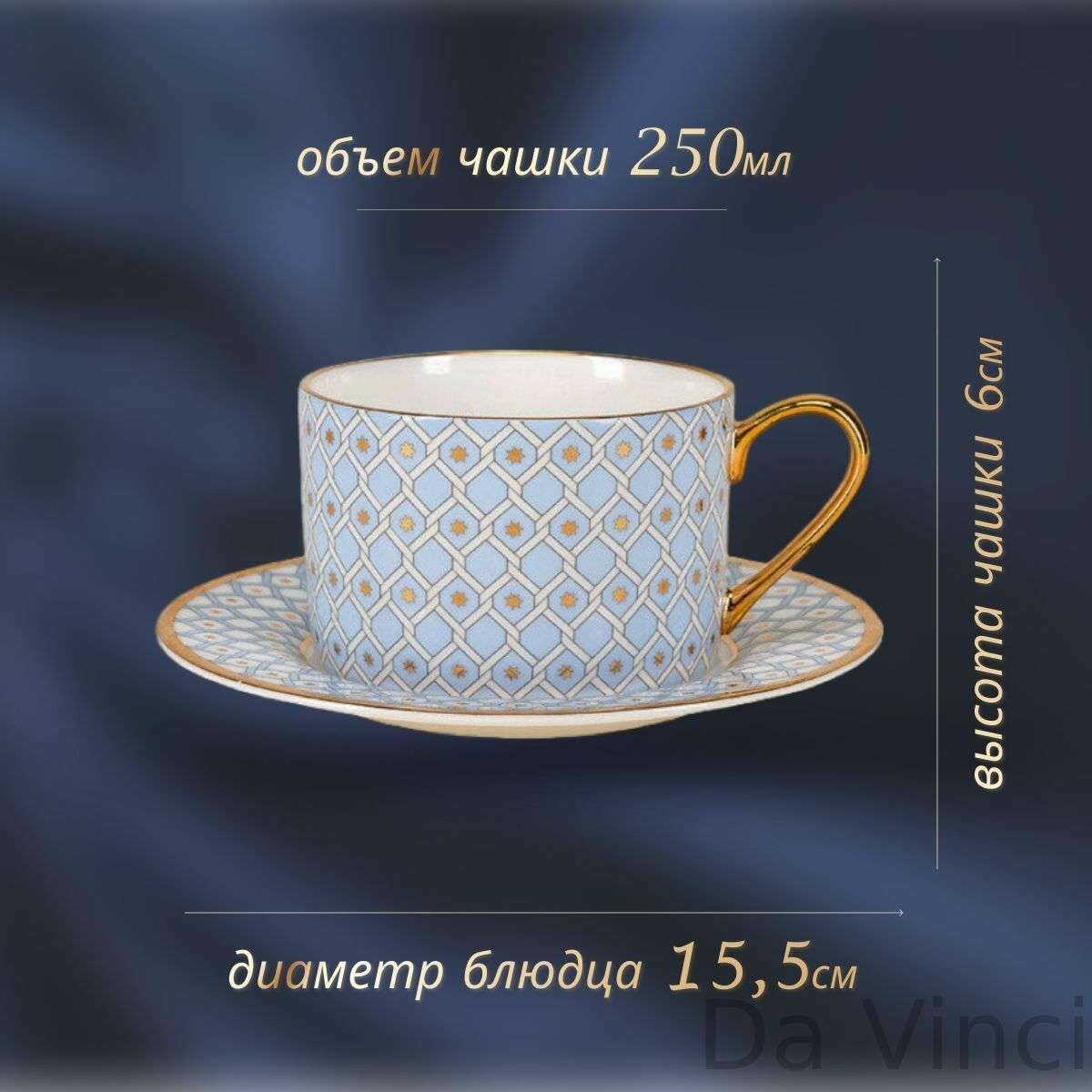 Чайная пара — фото 1