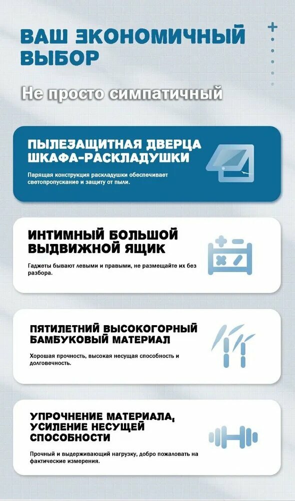 Буфет 100х32х84 см — фото 1