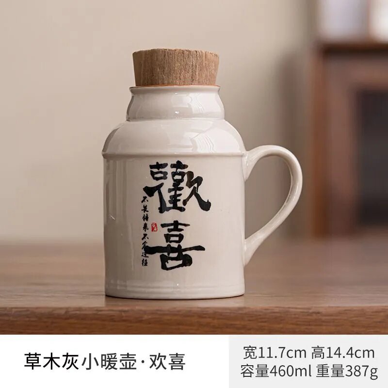 Керамическая чашка-термос Ружу 茶具 с крышкой и ручкой, 暖壶 для заваривания чая в китайском стиле, размер 11.7x14.4 см, 460 мл, 387 г для офиса и дома