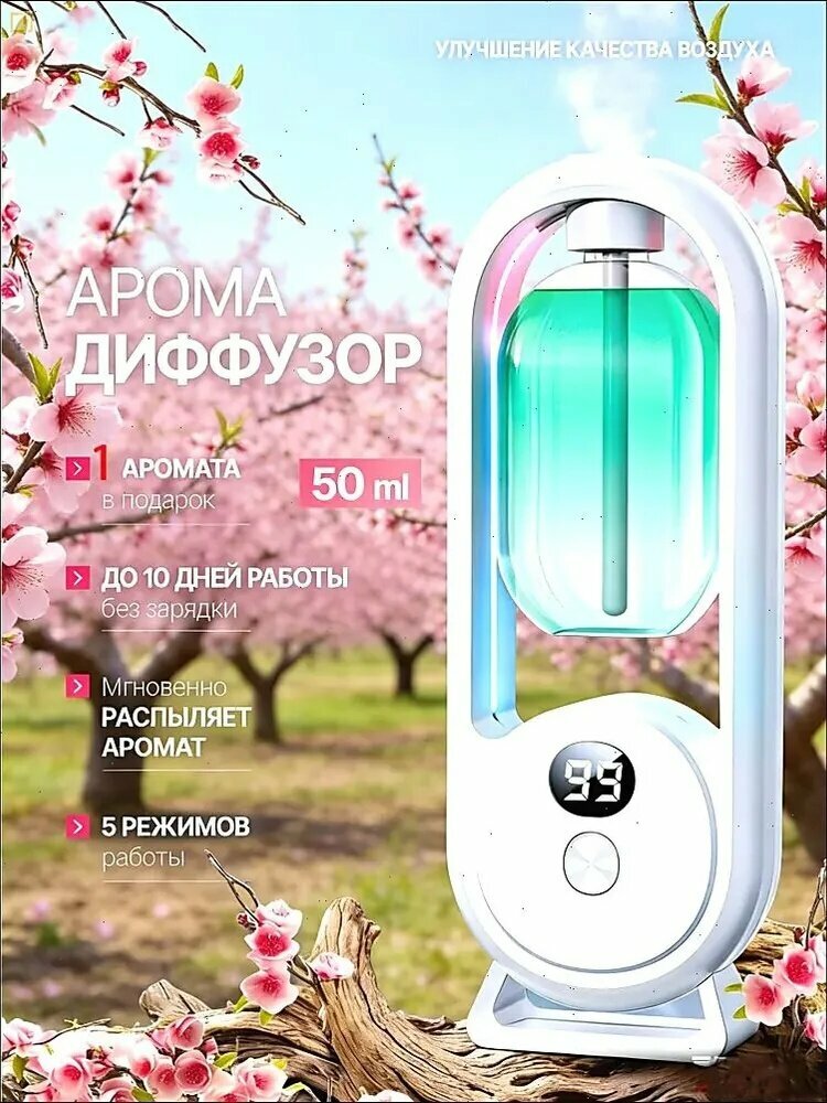 Аромадиффузор ультразвуковой 019b3a7dd9ab778cb1f898e8ea6451bc-TKZt-Dwuh, желтый