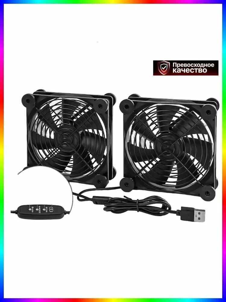 Подставка для ноутбука с USB-вентилятором, ABS, 12x12 см-4 см