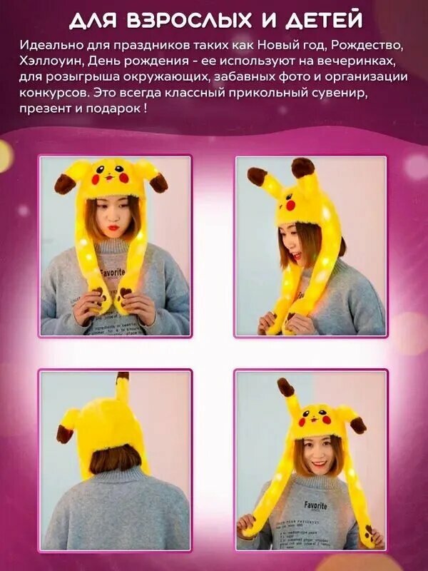 Шапка с ушками — фото 1