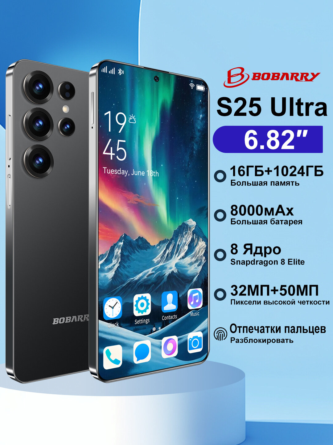 Смартфон S25 Ultra, игровой, 16ГБ+1024ГБ, 6,78 дюйма, Android 14.