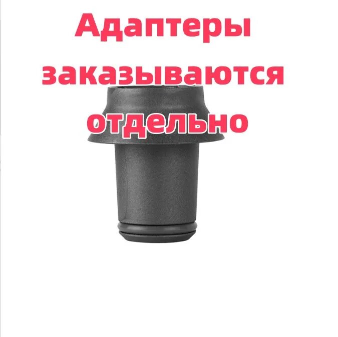 Насадка для стайлера — фото 1