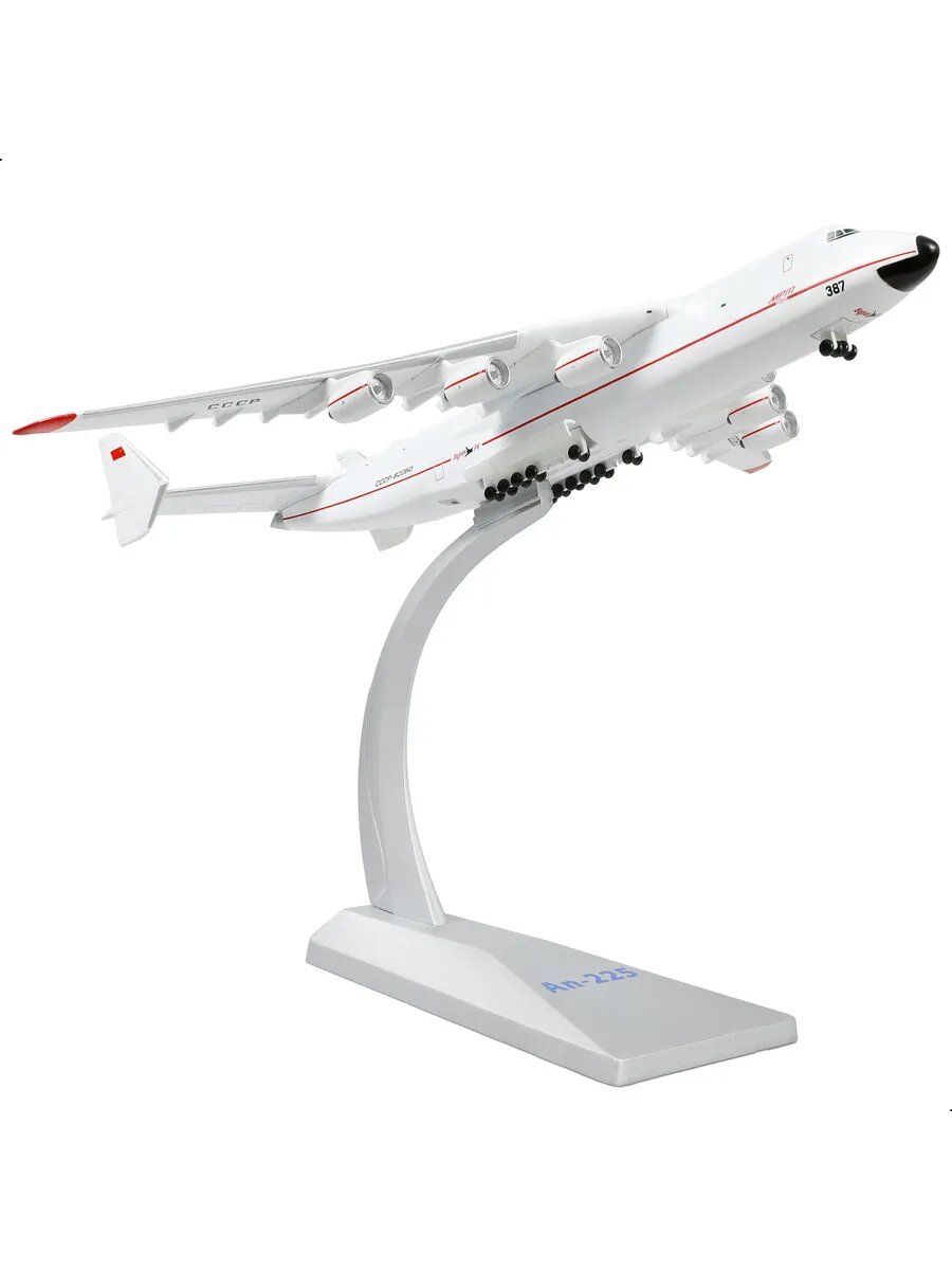 Ан-225 «Мрия» 1/400 металлическая модель с подставкой
