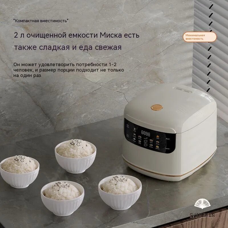 Мультиварка-скороварка, 2л, красного цвета, с 10 функциями, с дисплеем, отложенный старт — фото 1