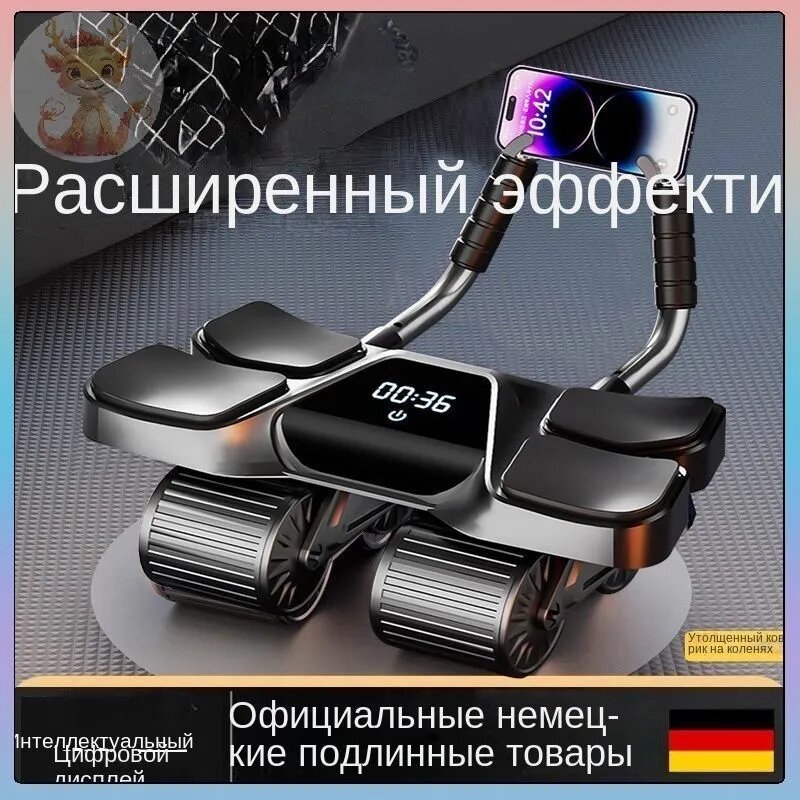 Колесо для фитнеса брюшной полости с эспандерами и цифровым дисплеем, для эффективных тренировок