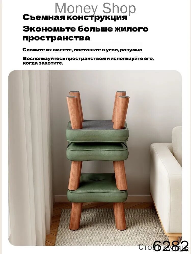 Табурет мягкий для дома и дачи, кожаная обивка, овальный зеленый, 1 шт. — фото 1