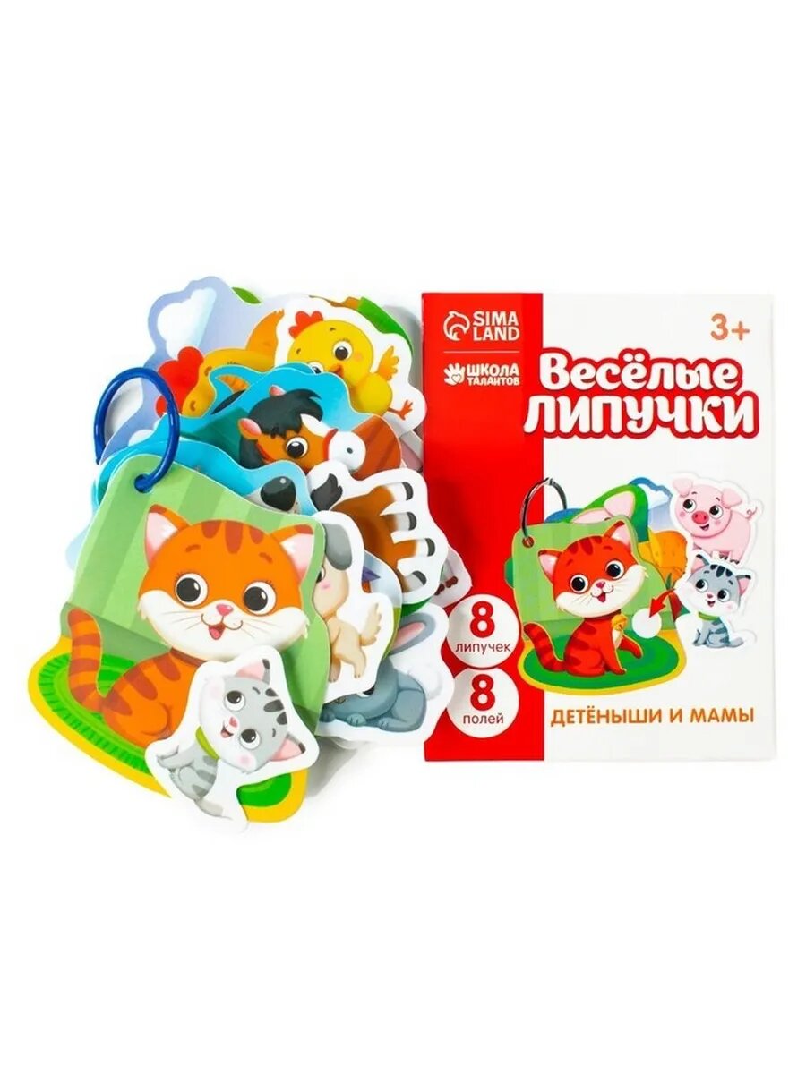 Весёлые липучки: Детёныши и мамы — развивающая игра