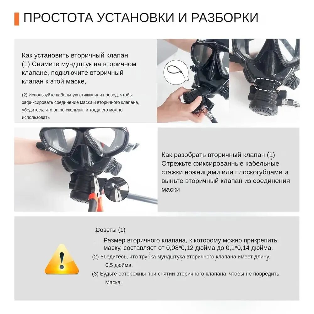 Zldrill Полнолицевая маска для дайвинга, универсальный размер, черная — фото 1