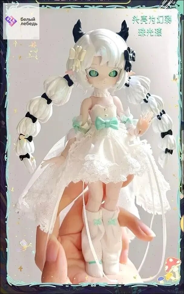 Куклы серии Грибной мицелий 1/12 BJD DOLL Белые куклы в стиле аниме для коллекционеров и игры
