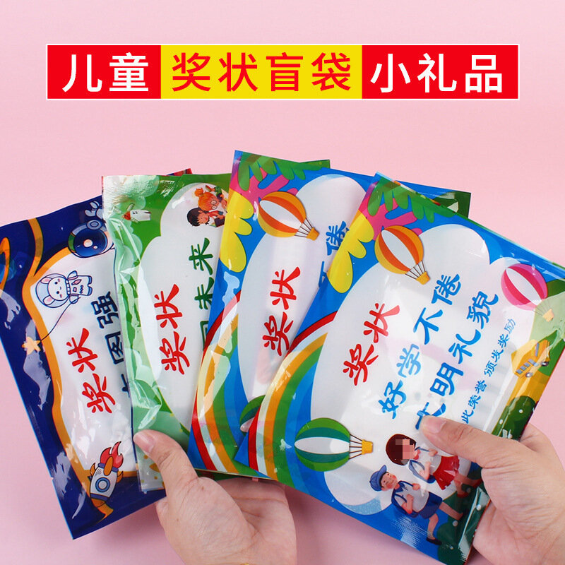 Практичные небольшие подарки для учеников начальной школы, товары для благотворительной распродажи для первоклассников, приз в формате "сюрприз-бокса", 10 юаней.