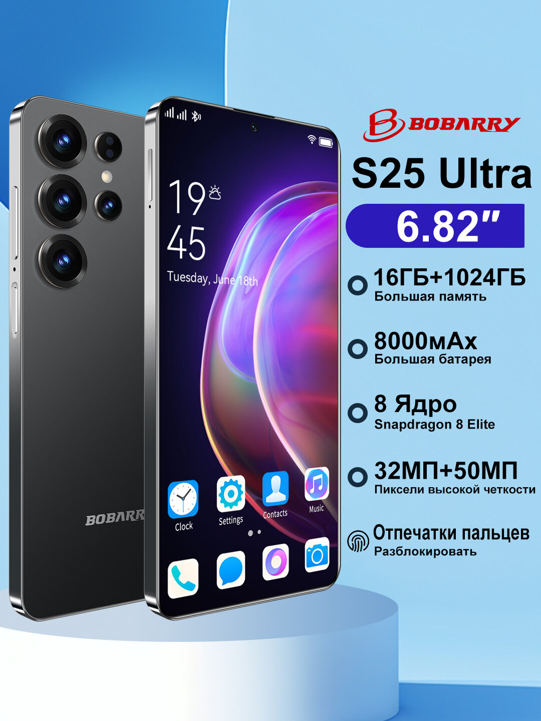 Смартфон S25 Ultra, игровой, 16ГБ+1024ГБ, 6,78 дюйма, Android 14-отличный выбор для подарка.
