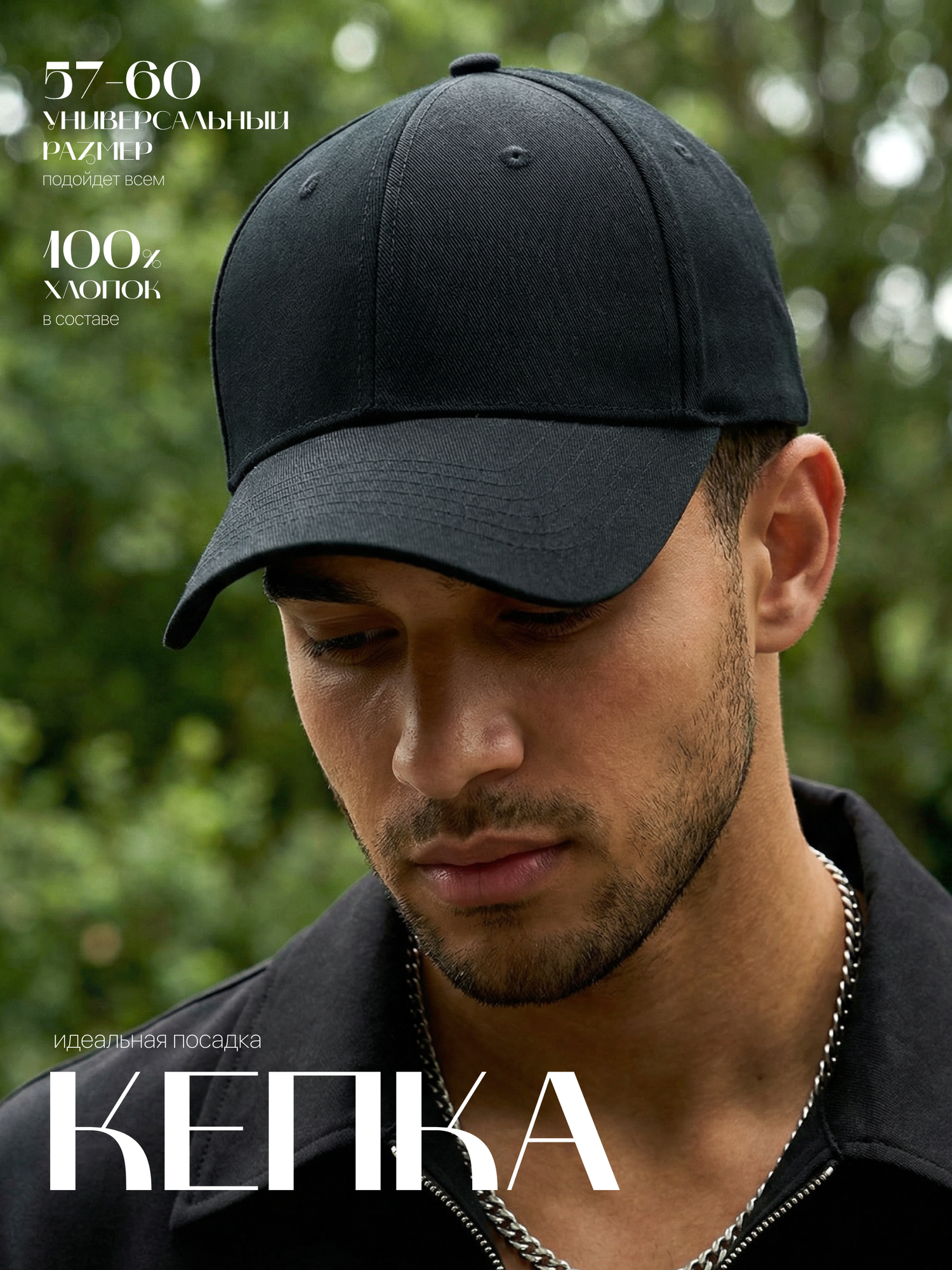 Бейсболка os821 для взрослых и детей