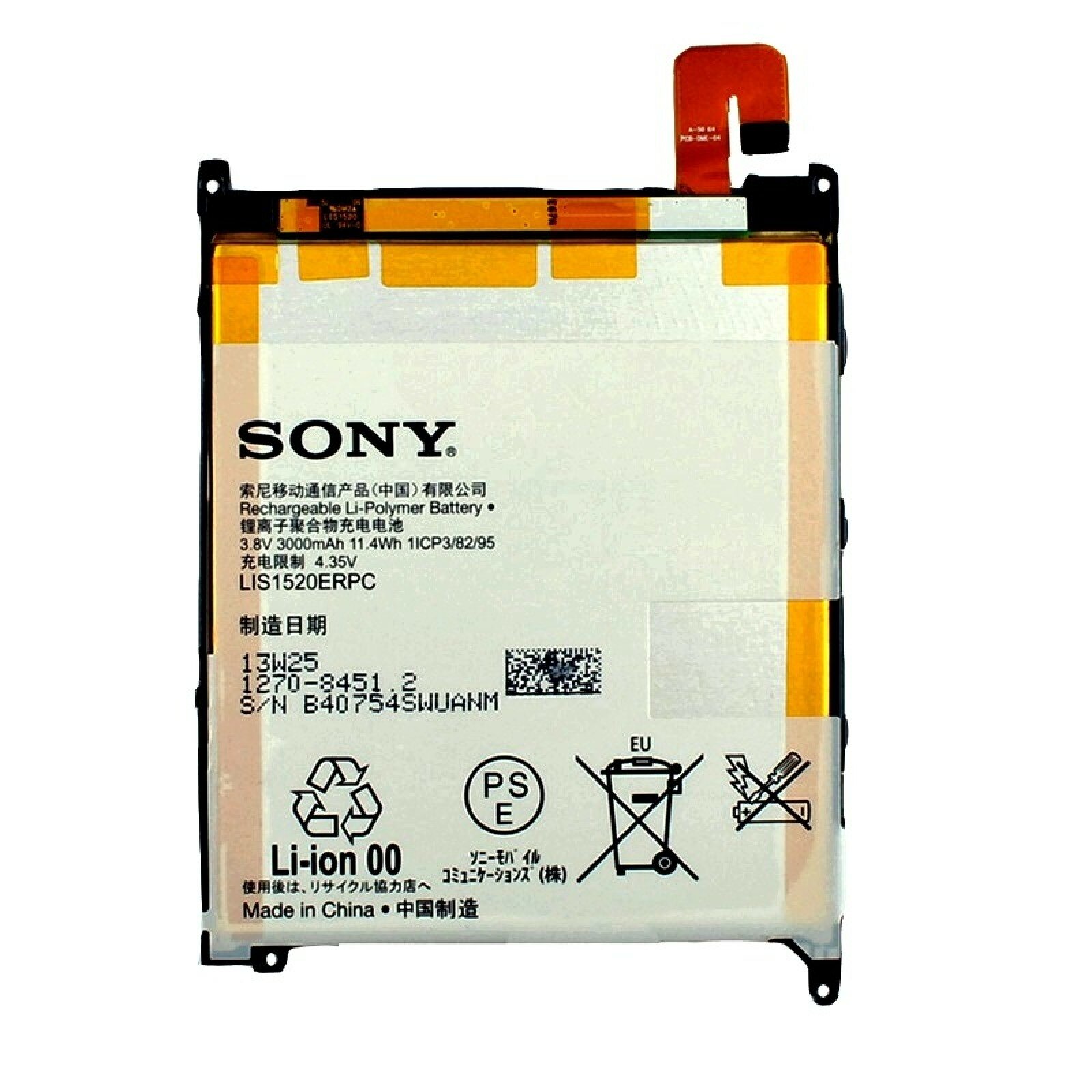 Аккумуляторная батарея Чехол. ру 3000mAh LIS1520ERPC для Sony Xperia Z Ultra C6802/C6833 с инструментами