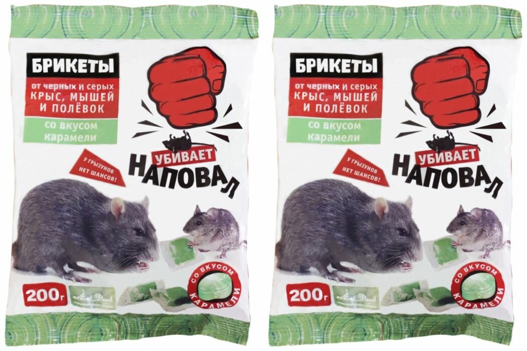 Наповал Тесто-брикет с ароматом Карамели от грызунов, 200 г, 2 шт
