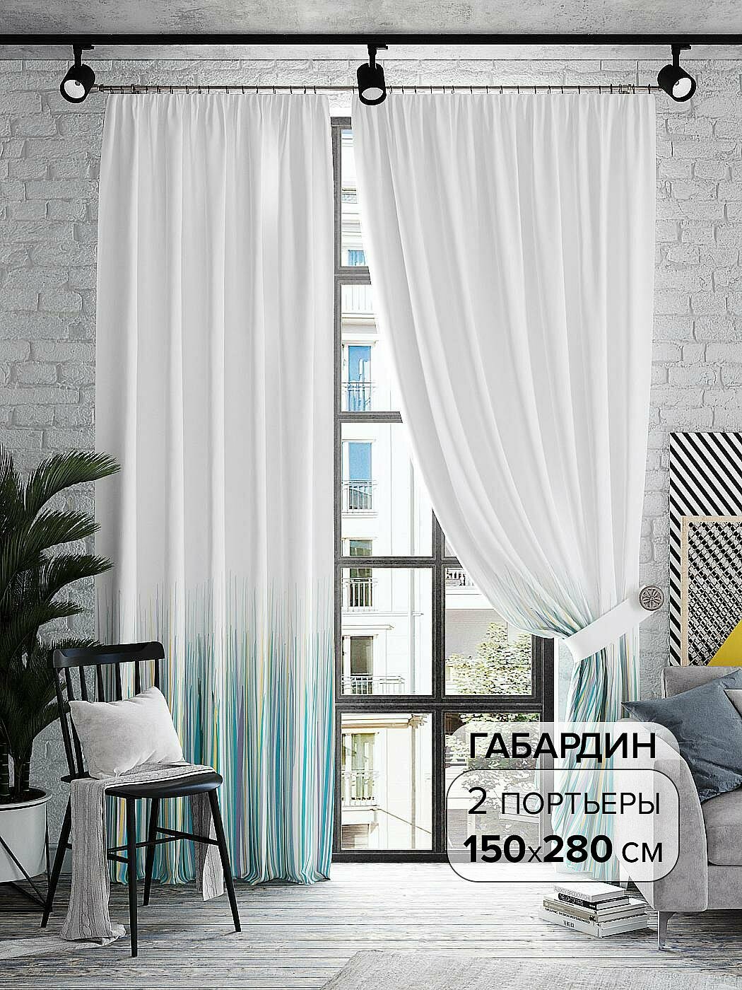 Штора для спальни и гостиной готовая 150x280 см с рисунком (945881-280)