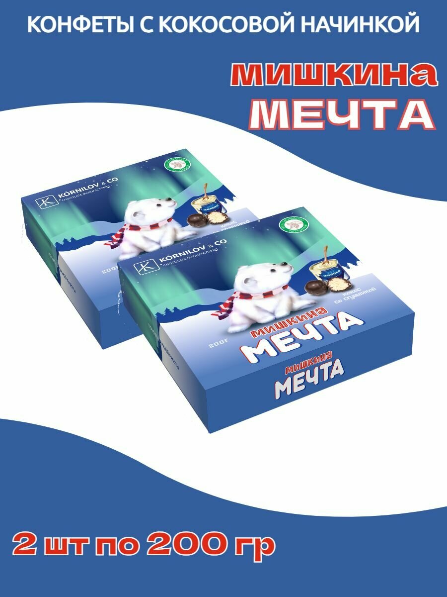 Мягкий грильяж "Мишкина мечта"