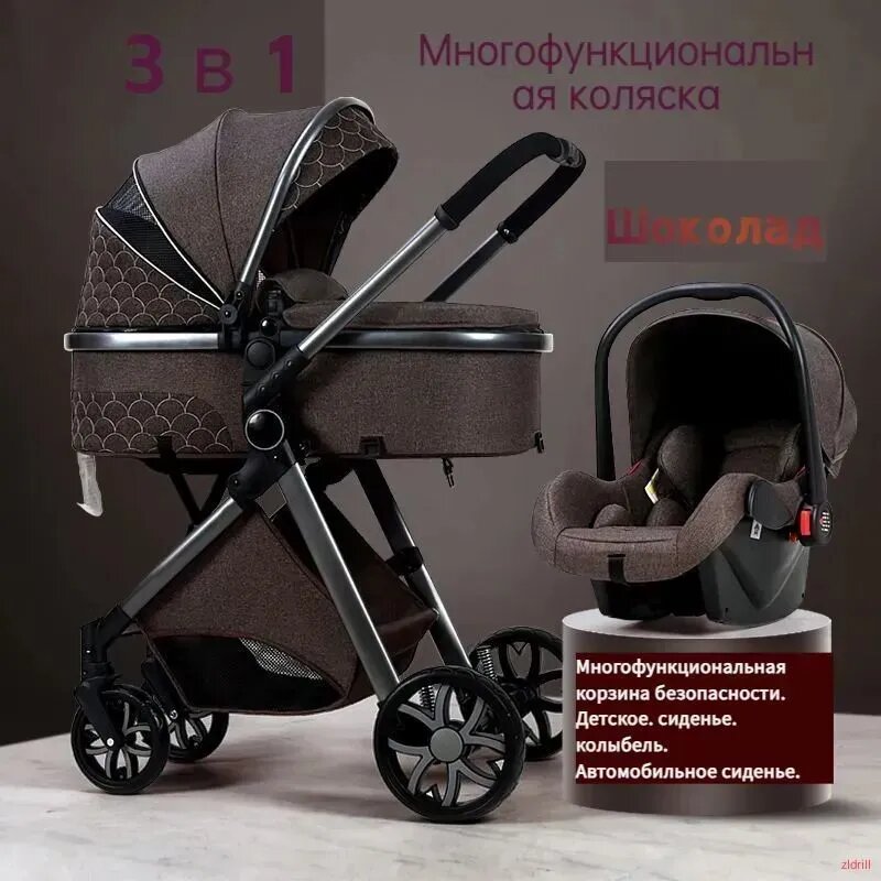 Детская коляска 3 в 1/Многофункциональная коляска и детское сиденье