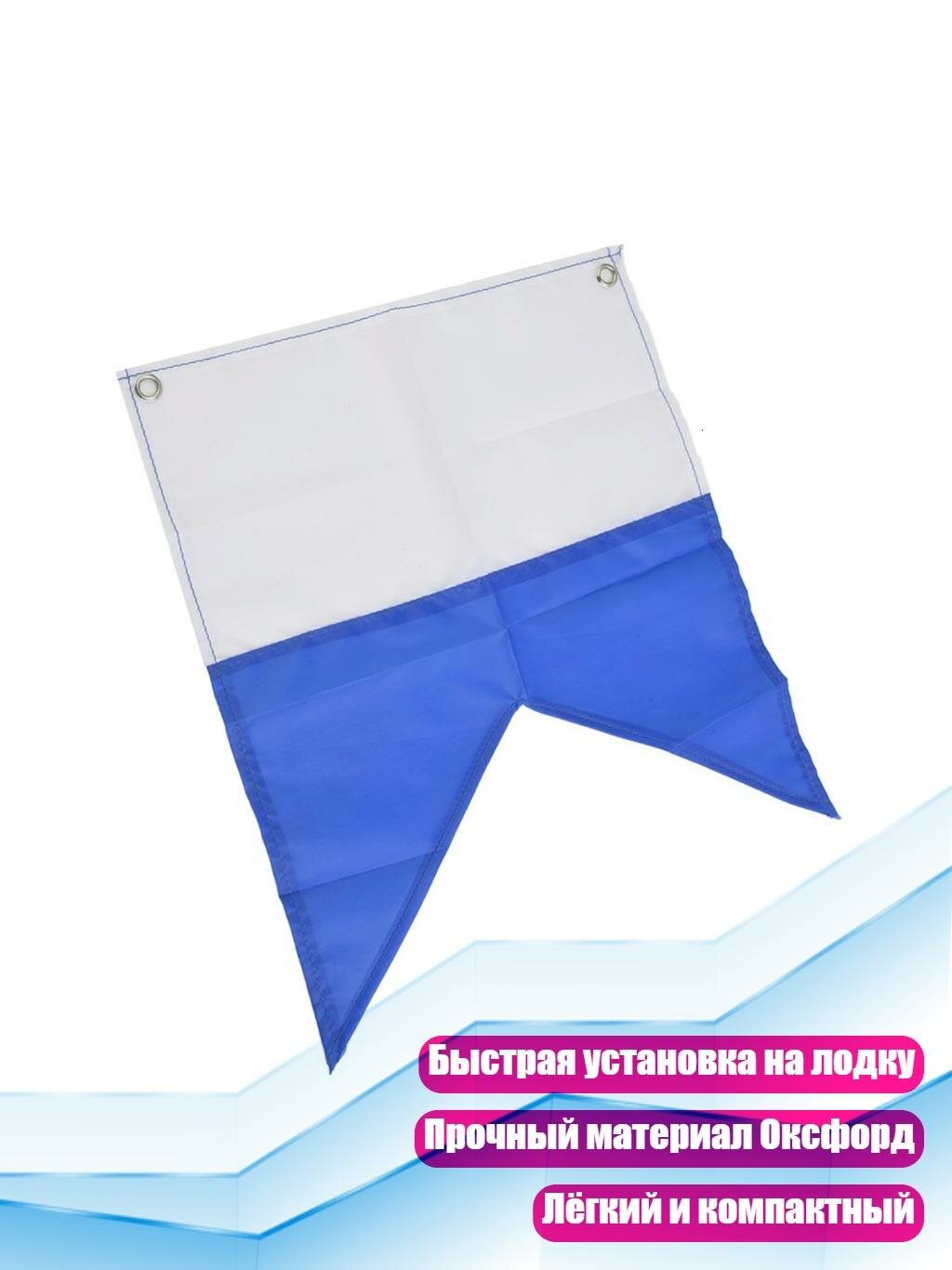 Флаги для дайвинга, M