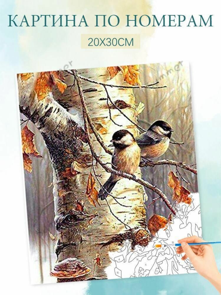 Картина по номерам