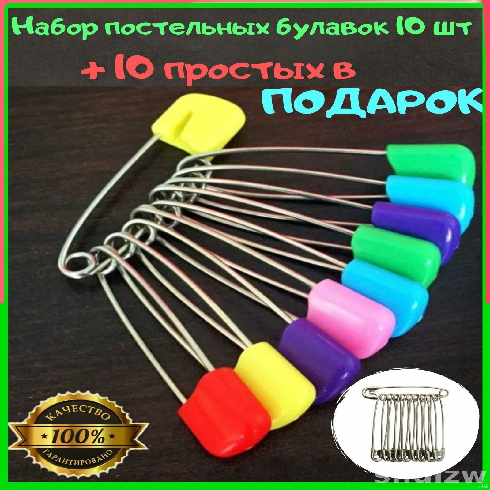 Эксклюзивная брошь-lj
