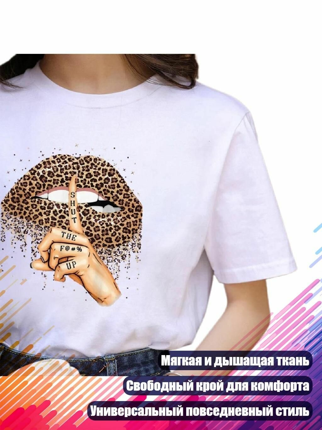 Женская летняя футболка с принтом леопардовых губ, Белый - 2XL