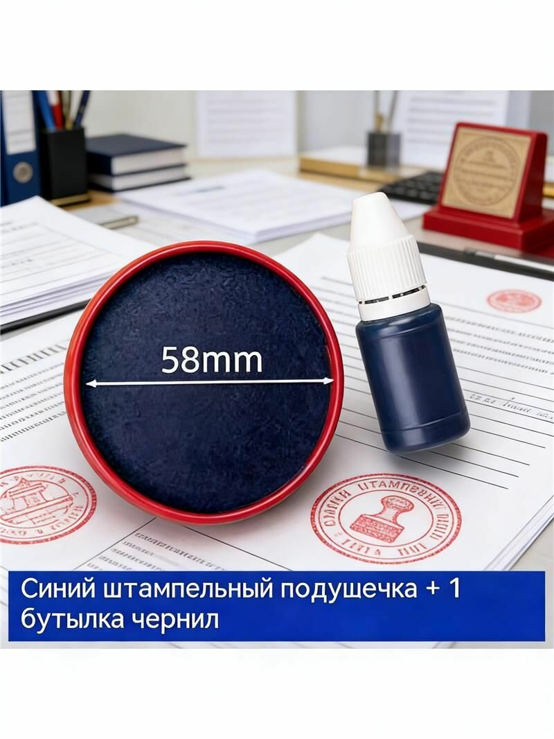 Печатный стол, отпечаток пальца, круглый 1 шт.