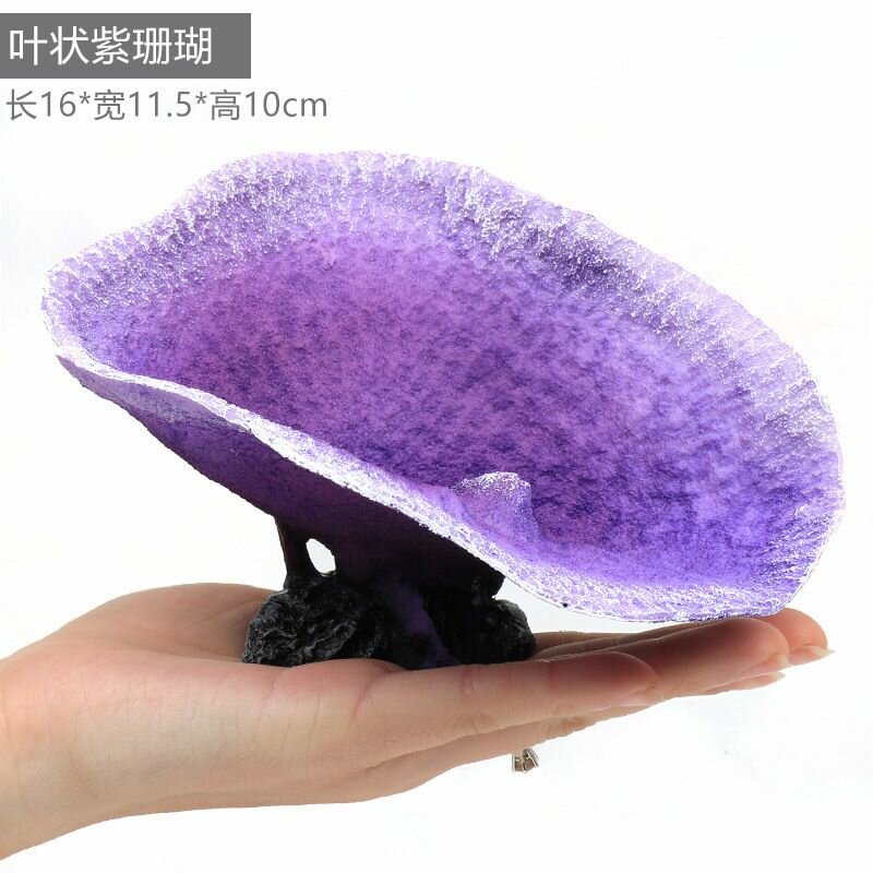 Малый коралл, розовый, смола