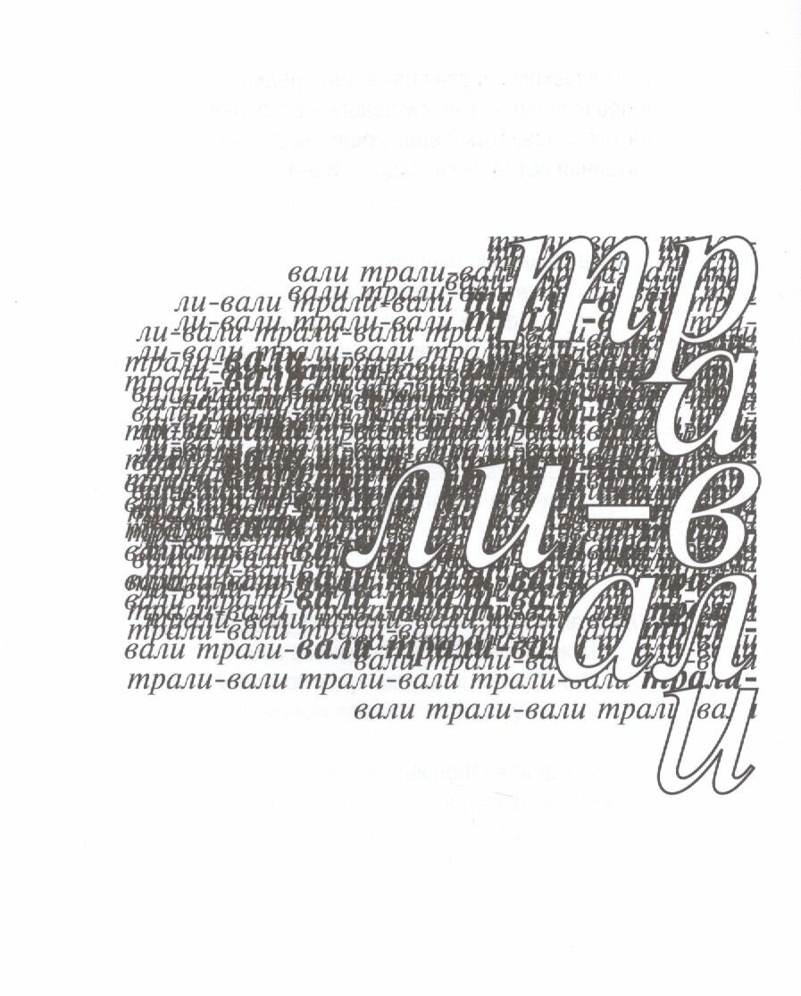 Кымбер бымбер — фото 1