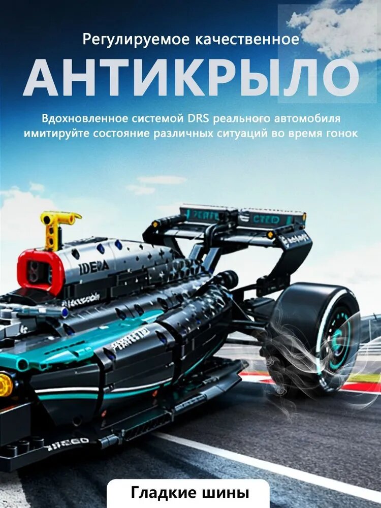 Конструктор TECHNIC Mercedes-AMG F1 W15 E PERFORMANCE. Радиоуправляемый конструктор, 1764 детали. — фото 1