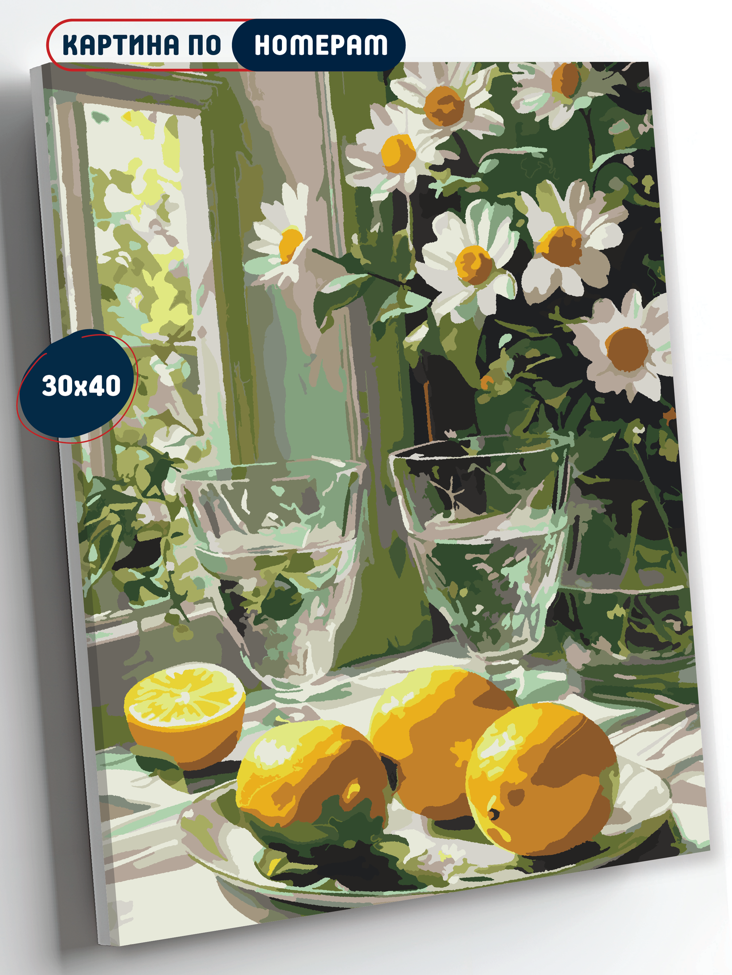 Картина по номерам на холсте "Лимоны и цветы", с подрамником 30х40, набор для рисования