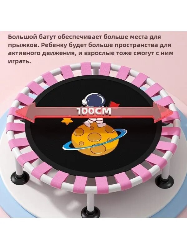 Батут детский для дома, гимнастический, желтый 40inch, с ручкой, диаметр 100 см, для детей — фото 1