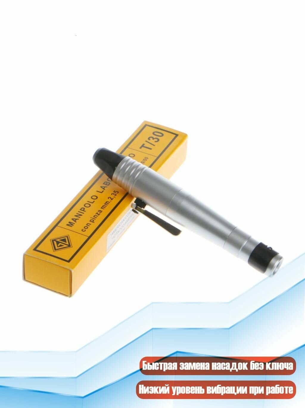 Быстросъёмный гибкий вал для гравёра Foredom, Серебро