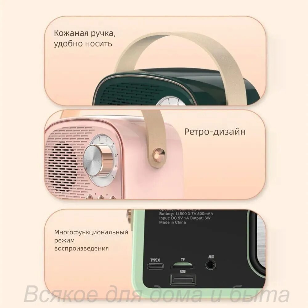 Мини радио портативное, зеленого цвета, поддержка Bluetooth, MP3, USB интерфейс, встроенный аккумулятор, до 8 часов работы — фото 1