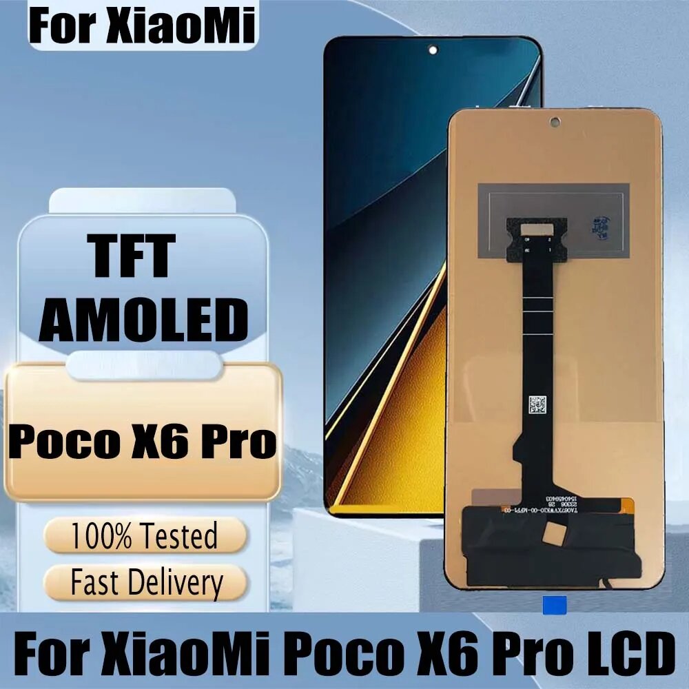 AMOLED No Frame экран Xiaomi POCO X6 Pro в сборе