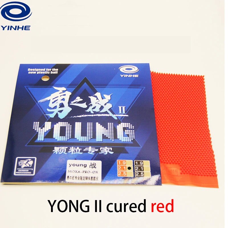 Резина для настольного тенниса YINHE YONG II Cured Red, 2.1 мм, Красный