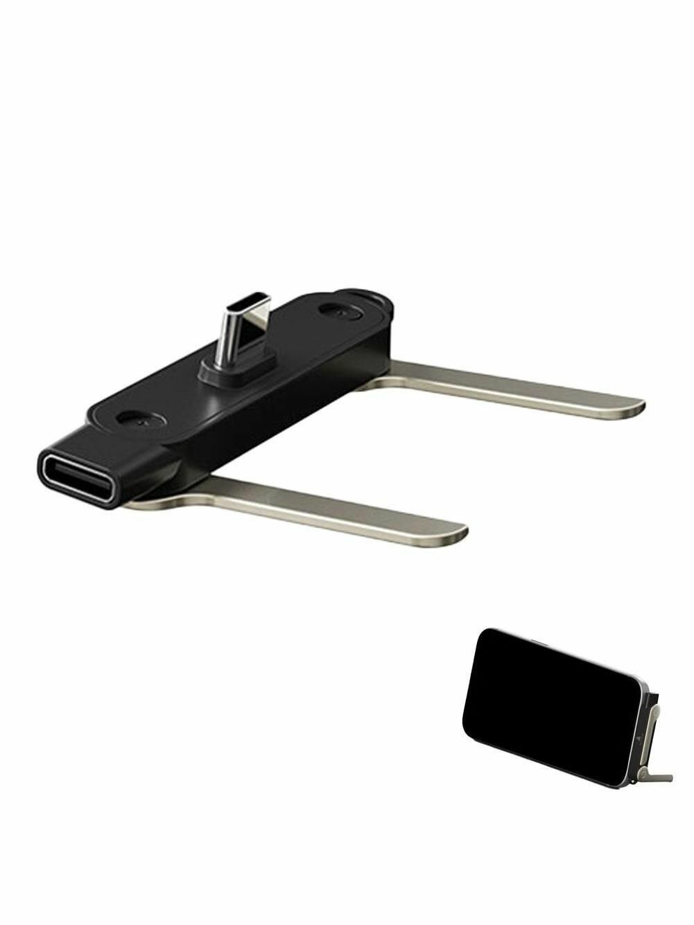 Для зарядного устройства Basemo Invisible Holder 240 Вт