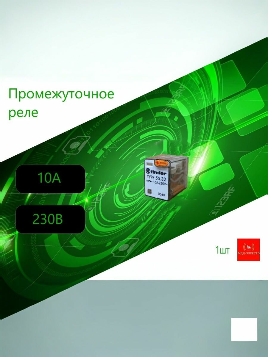 FINDER 55.32 10A 250V B90 Реле