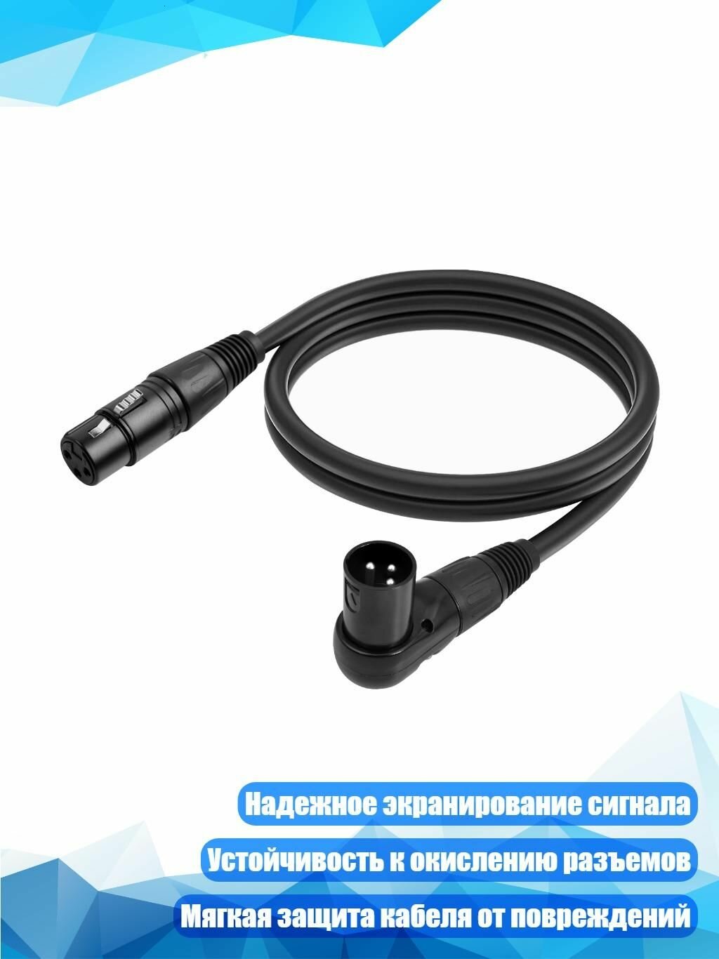 Регулируемый угловой переходник AUX, 1.8m