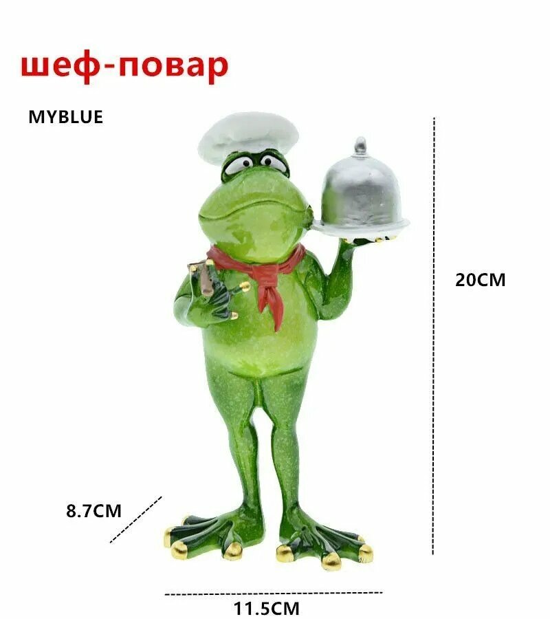 Фигурка декоративная Лягушка YX-89018, декор для дома