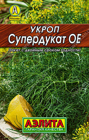 Семена аэлита "Супердукат OE", укроп, однолетние, быстрые всходы