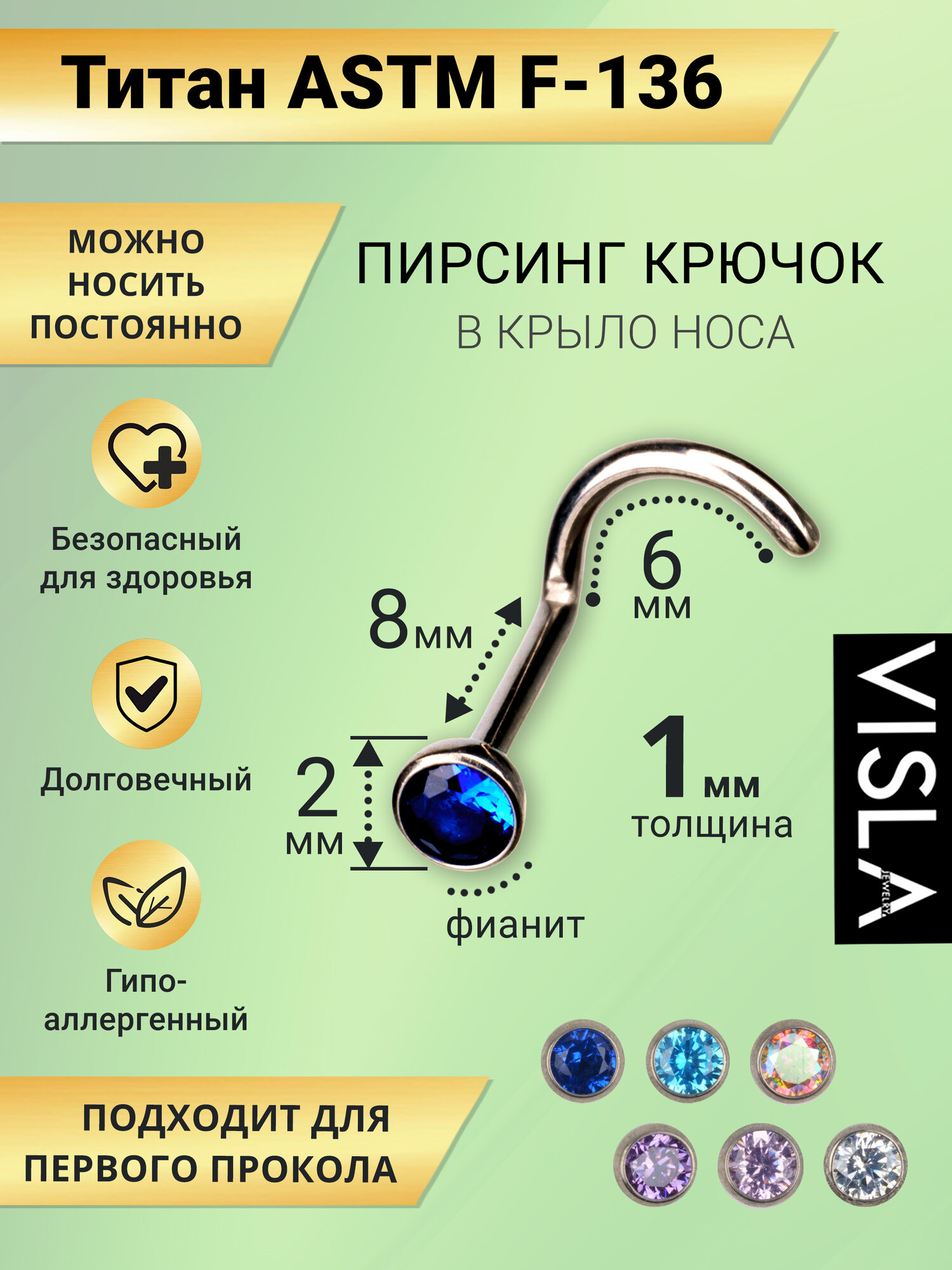 Пирсинг в нос