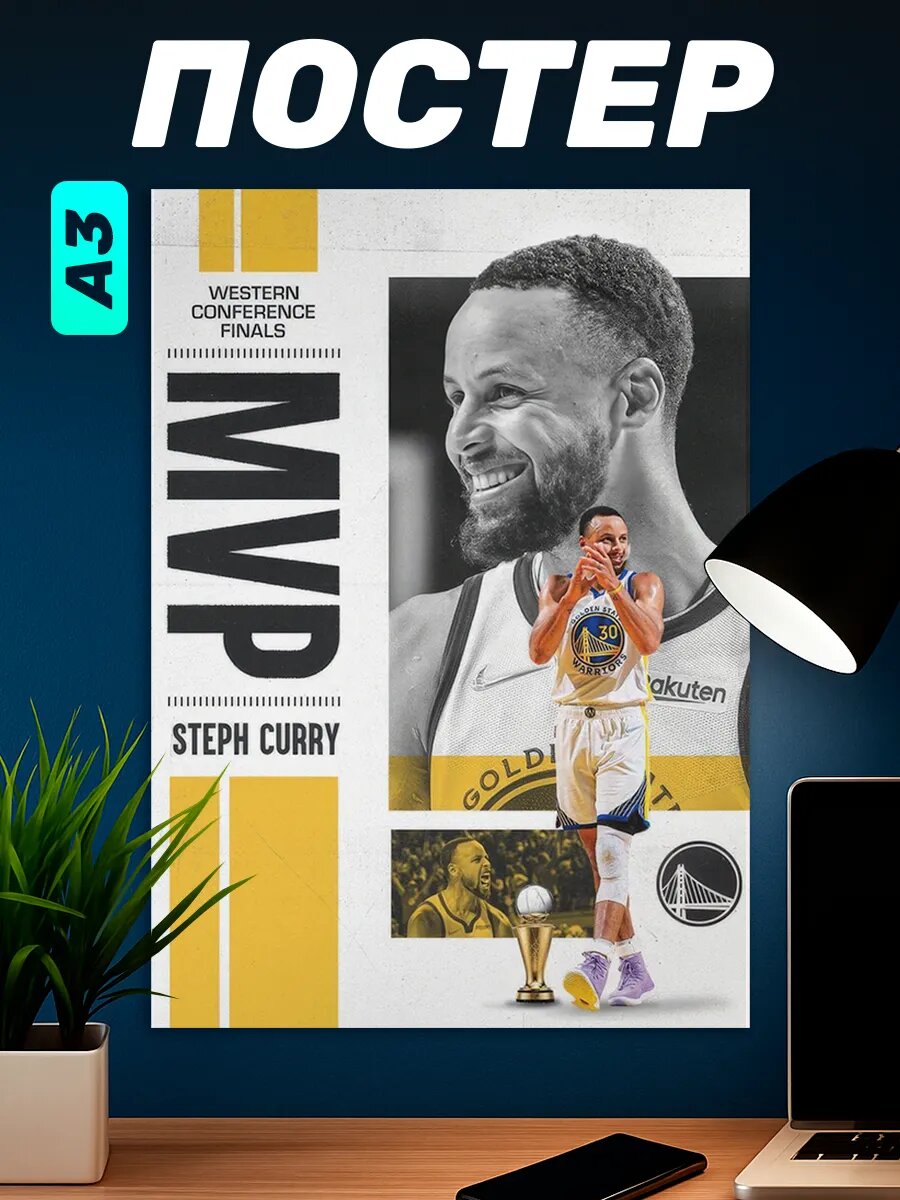 Постер на стену Баскетбол NBA Стеф Карри