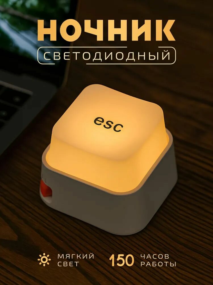 Ночник-кнопка nvjbbtmn для клавиатуры, светодиодный, тёплый свет, питание от USB